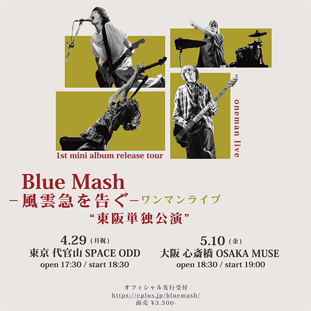 STAMP｜サウンドクリエーター[SOUND CREATOR]