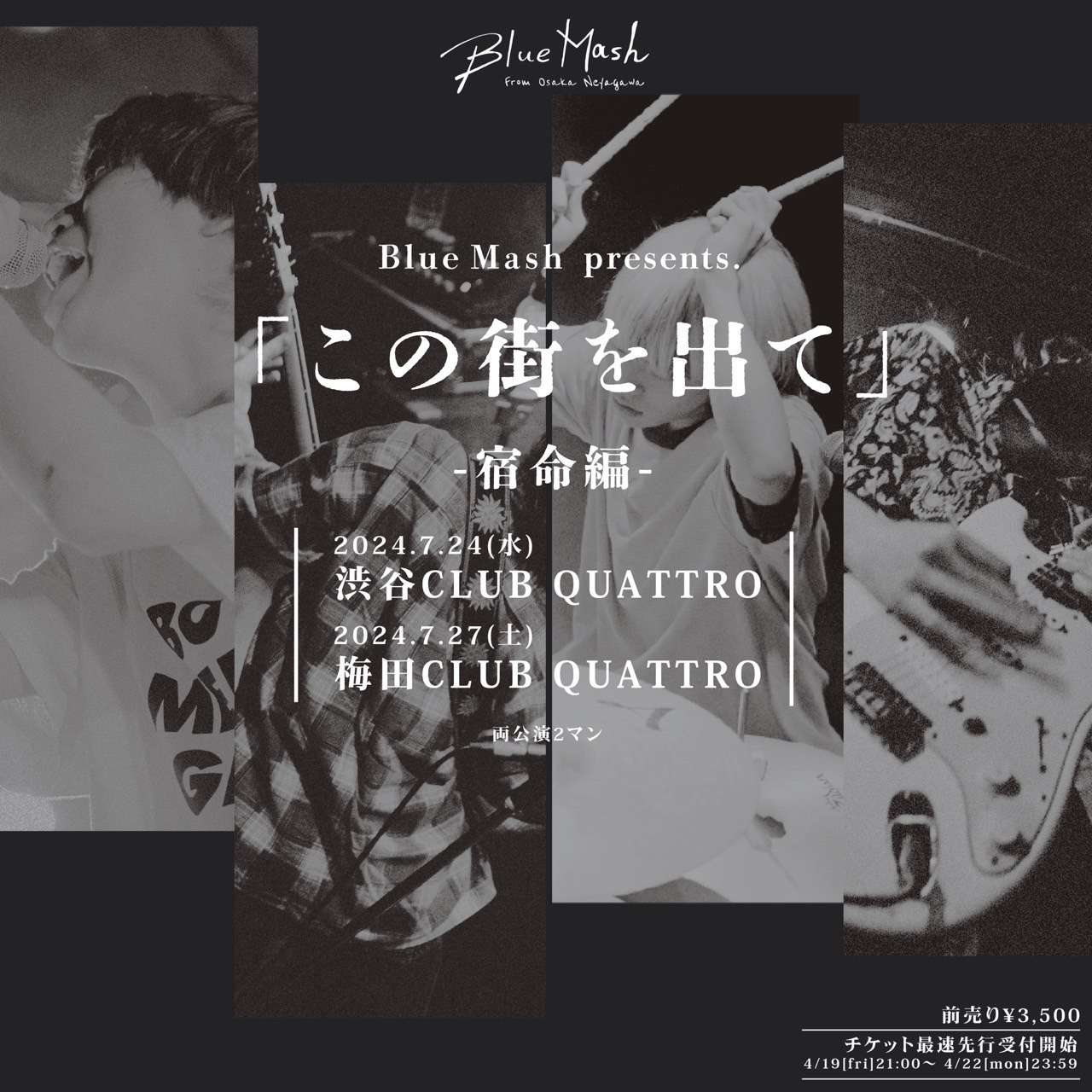 サウンドクリエーター[SOUND CREATOR]